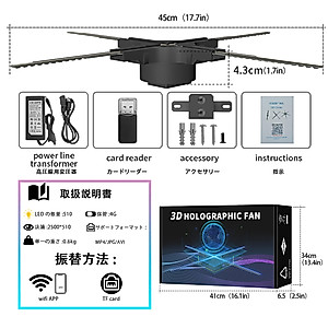 3D Hologram Fan WiFi Projector Hologram Fan 20.5“ Display App/Pc WiFi Real-Time Projection, Tabletop Holographic LED Ceiling Skylight Night Light for Halloween, Shop, Bar, Party Advertising Display