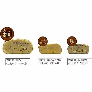 Asahi Shokuraku Workshop CNE133 Egg Grill, 3.9 x 5.9 inches (10 x 15 cm)