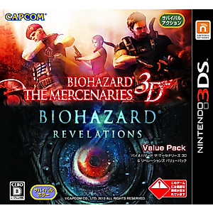 BioHazard: The Mercenaries 3D & Revelations [Value Pack] [Japan Import]