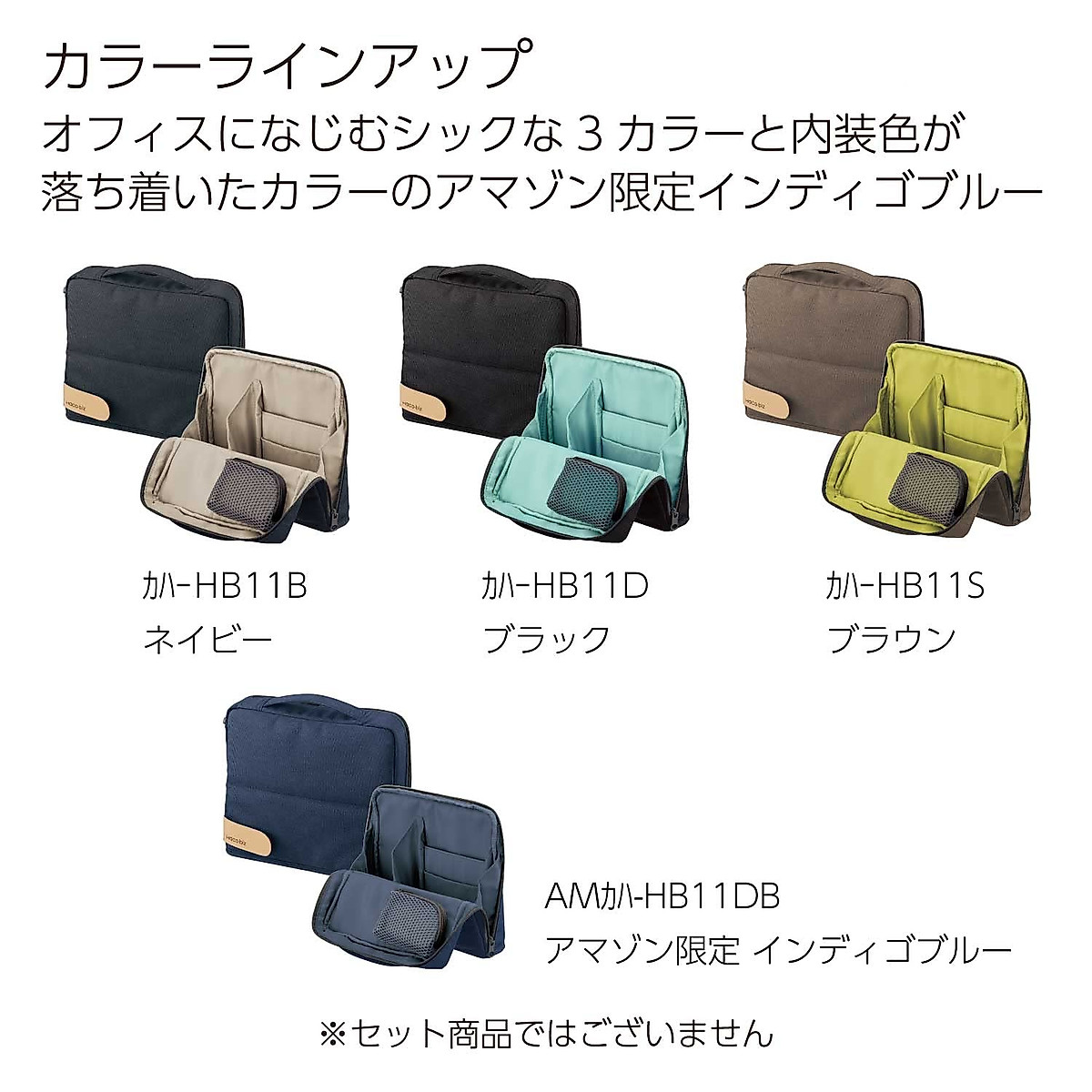 KOKUYO Bag in Bag Tool Pen-Stand Haco-Biz (Black)