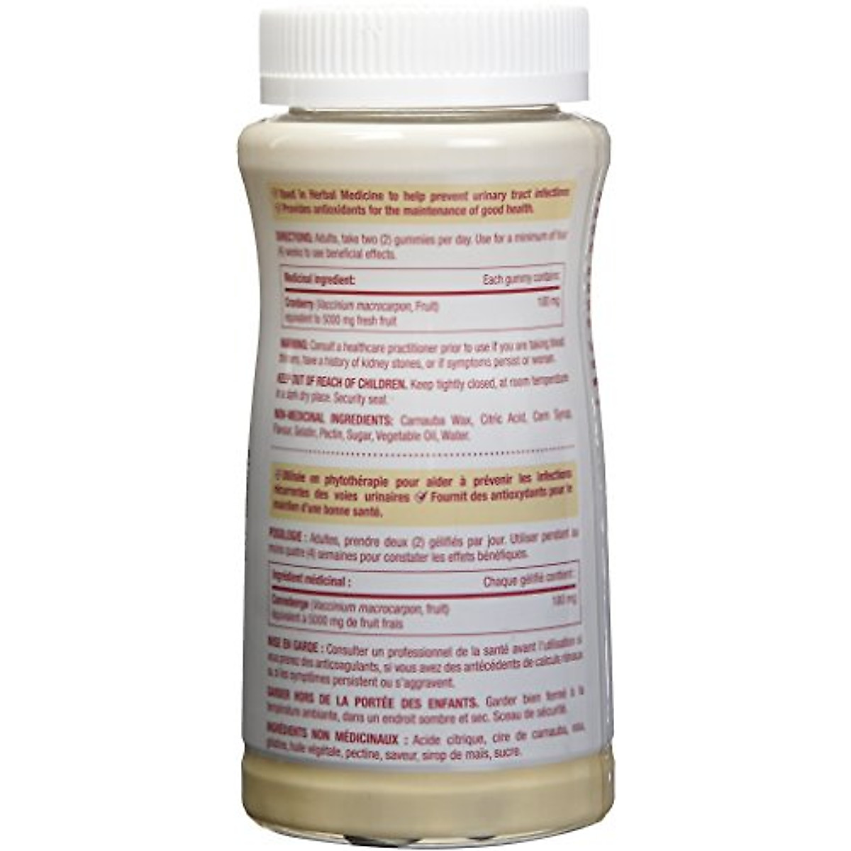 Nature's Bounty Cranberry Gummies, 60's