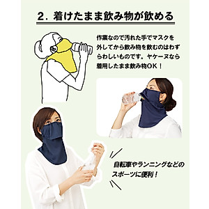 YAKeNU UV CUT MASK UV Sun Protection mask for face-Neck Yake-nu Standard (402 Orange)