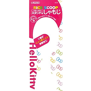 Sanrio Hello Kitty Shamoji (Rice Paddle) with a Stand