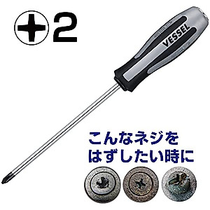 VESSEL MEGADORA IMPACTA (+2x150(6") J)