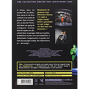 Coffret Seijun Suzuki - Vol.2 : Détective Bureau 2-3 / Le vagabond de Tokyo / Elégie de la bagarre - Édition 3 DVD