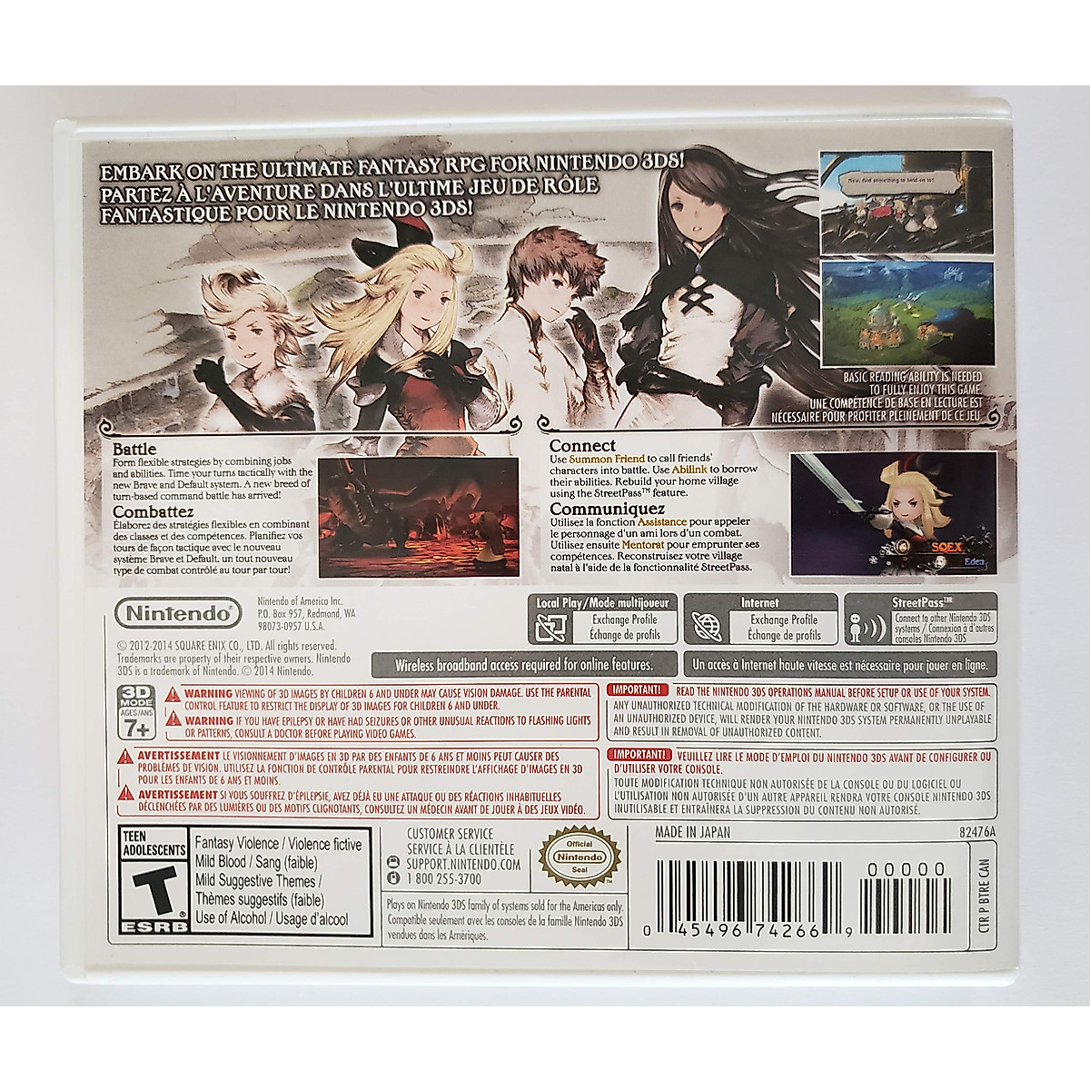 Bravely Default [Nintendo 3DS]