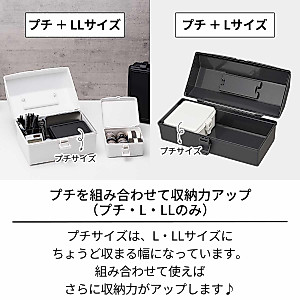 Tenma Hacotto Storage Box, White, LL