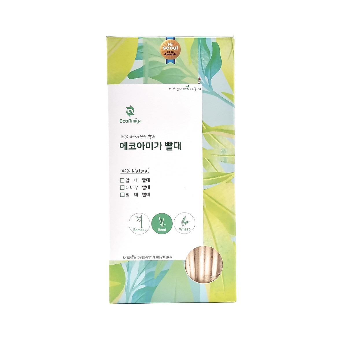 EcoAmiga Bamboo Straw, 8 Inch Reusable & Biodegradable Organic Bulk Straws – Great Ecological Alternative to Plastic Straws (Wheat)