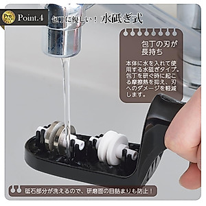 Shimomura Kougyou PG-608 Professional Grade Double Sharpener Water Sharpener, Made in Japan, Niigata, Tsubamesanjo