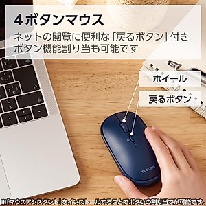 ELECOM Bluetooth Mouse, Silent, Quiet Click, Slim, 4 Button for iPad, Laptop, PC and Mac, Blue (M-TM10BBBU/EC)