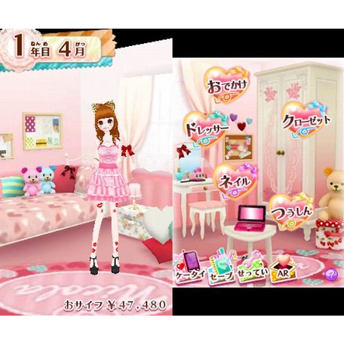 Platinum fashionable model audition supervision nicola [Japan Import]