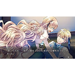 Prototype Taishou x Alice All in One NINTENDO SWITCH REGION FREE JAPANESE VERSION