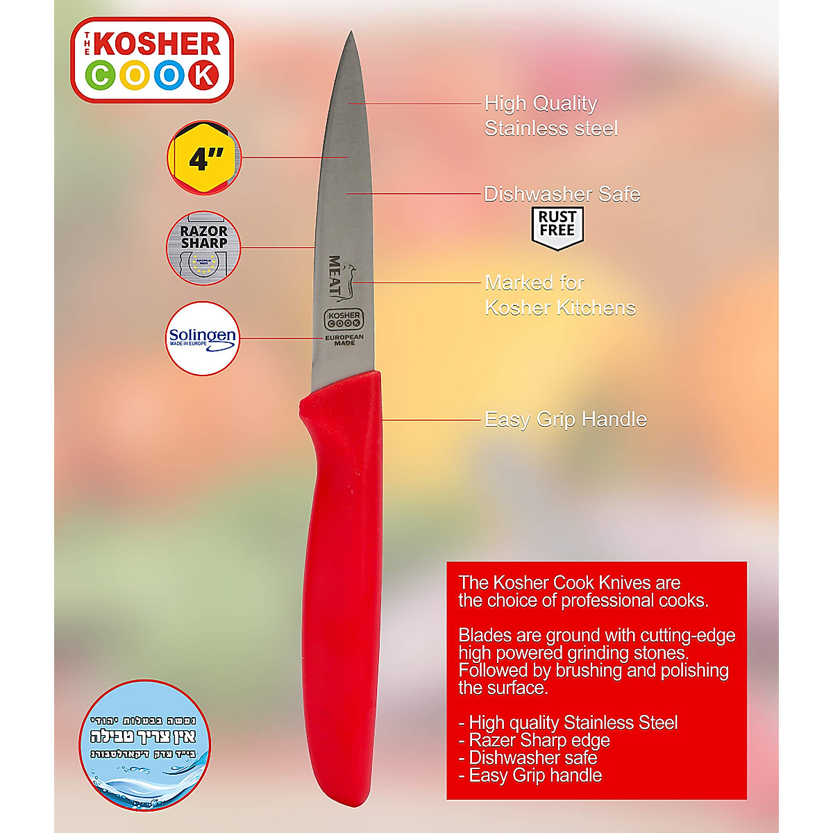 The Kosher Cook Meat Red Kitchen Knife - 4” Steak and Vegetable Knife - Razor Sharp Pointed Tip, Straight Edge - Color Coded Kitchen Tools