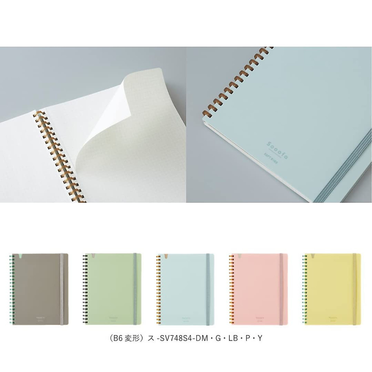 Kokuyo. Kokuyo Soft Ring Notebook in Sooofa in B6 4mm Grid 80 Sheets Warm Gray and Mark⁺ Two Colors Highlighter of Similar Shades 5-Pack (Pink,Blue,Green,Purple and Yellow) Set
