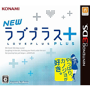 New Loveplus+ [Japan Import]