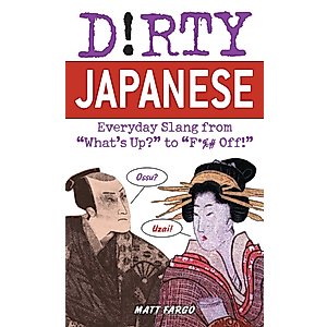 Dirty Japanese: Everyday Slang (Slang Language Books)