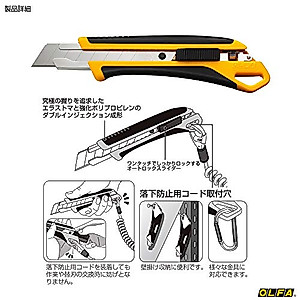 OLFA X Hyper AL Type 225B