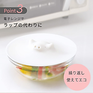 Marna K092 Pig Dropping Splash 6.9 inches (17.5 cm) (Silicone/White) Drop Lid (Heated/Microwave/Dishwasher Safe)