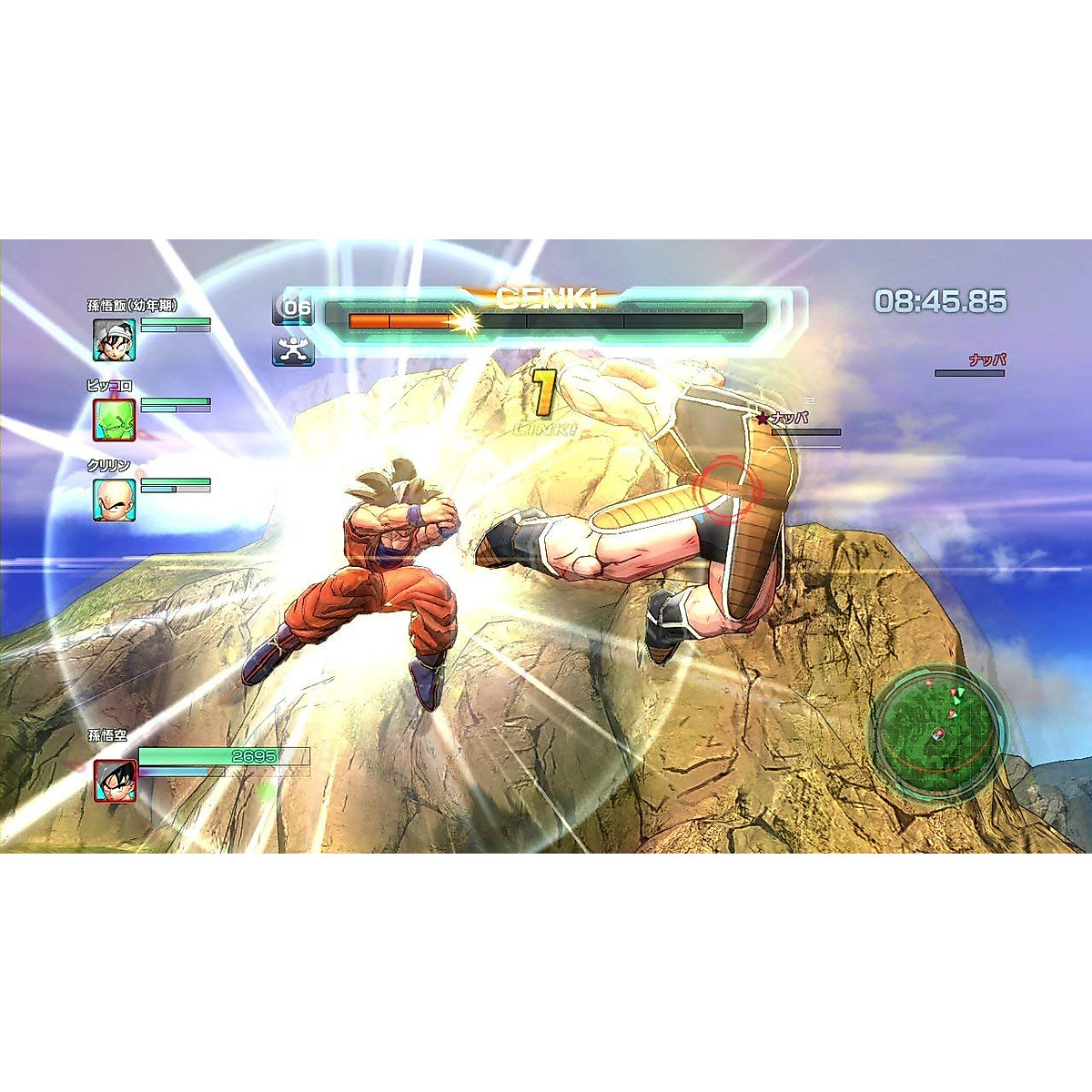 Dragon Ball Z: Battle of Z - Xbox 360 (Renewed)