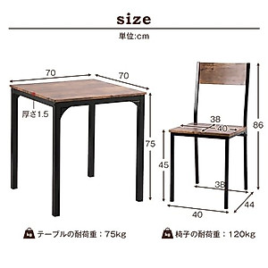 オーエスジェイ(OSJ) Round Dining 3-Piece Set, Dining Table, Dining Set, Dining Table, 2 Chairs, Width 27.6 inches (70 cm), Compact Size, 2 Seats, Stylish