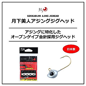 Daiwa Gekkabijin Ajing Jig Head, 0.06 oz (1.5 g), #10
