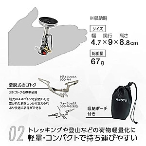 SOTO SOD-310 Single Burner, Compact Stove, Equipped with Micro Regulator (High Firepower, Wind Resistant), OD Can, Storage Pouch Included, Solo, Trekking, Mountain Climbing, Micro Regulator Stove,