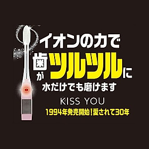 Kisuyu Ion Toothbrush Superfine Compact Body Usually