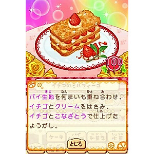 Yumeiro Patisserie: My Sweets Cooking [Japan Import]