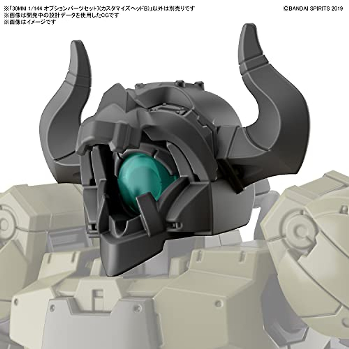 Bandai 30MM 30 Minutes Missions Option Parts Set 7 (Customizable Head B) 1/144 Accessory Set