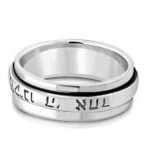 My Daily Styles 925 Sterling Silver Hebrew Prayer Sh'ma Shema Israel Spinner Ring Band (9)