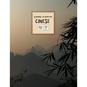 Quaderno di Scrittura Cinese: Taccuino per Esercizio di Calligrafia Cinese con Carta Quadrettata. Tian Zi Ge Ben e Pinyin. 拼音 田字格 练习 本 (Italian Edition)