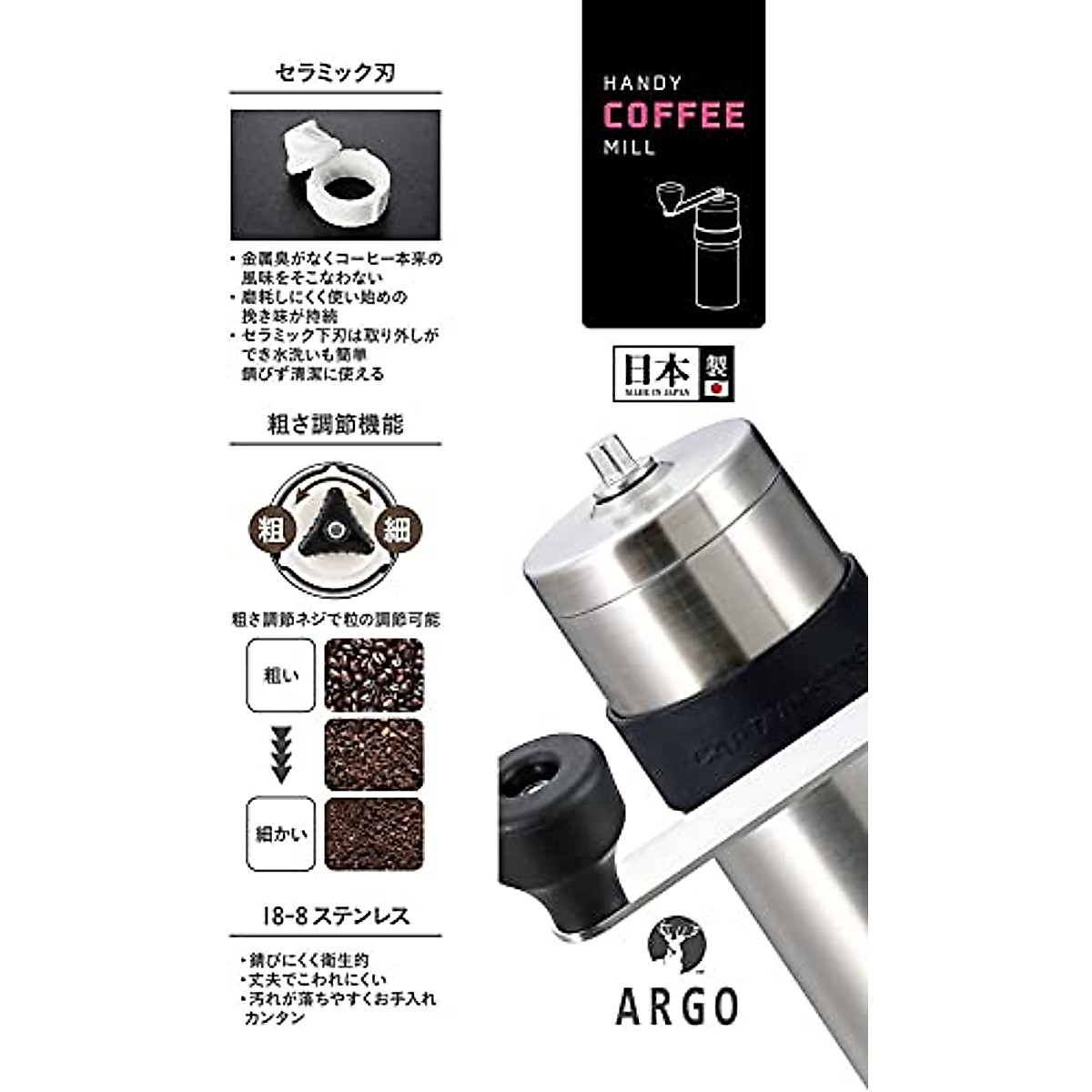 CAPTAIN STAG UW-3501 Captain Stag, 18-8 Stainless Steel, Handy Coffee Grinder, S (Ceramic Blade)