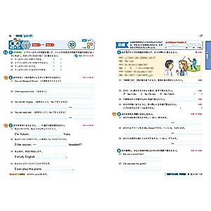 中学教科書ワーク 英語 1年 東京書籍版 (オールカラー,付録付き)