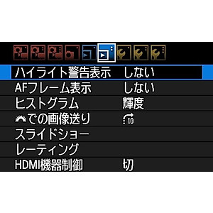 Canon Digital SLR Camera EOS 60D with EF-S18-55mm / EF-S55-250mm Lens Kit - International Version