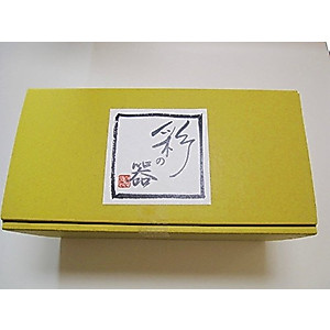 Japanese Tea Cups Sushi Yunomi 11 Fluid Onces Brown and Flower Motif Beautiful Pattern Set of 2