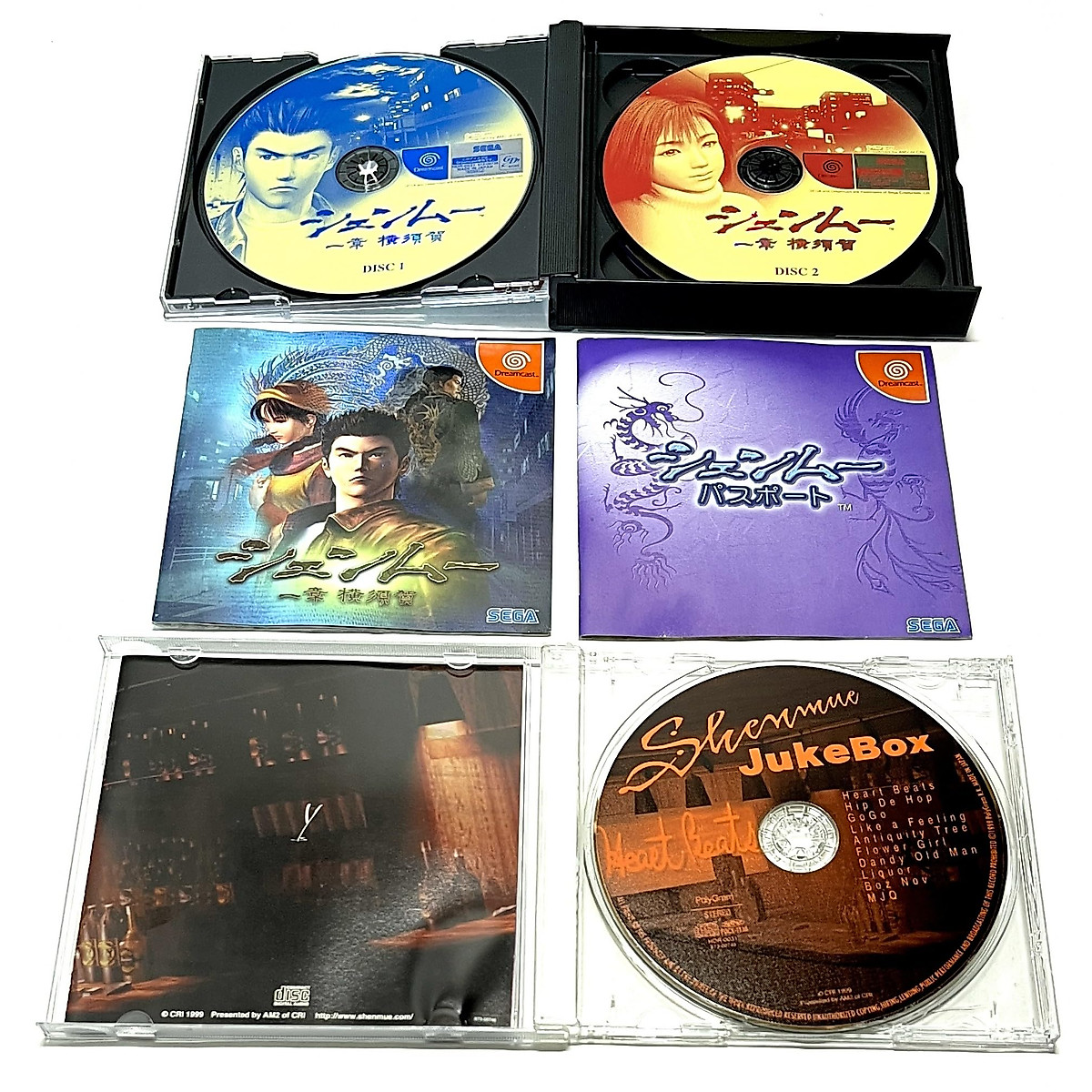 Shenmue Chapter 1: Yokosuka [Limited Edition] [Japan Import]