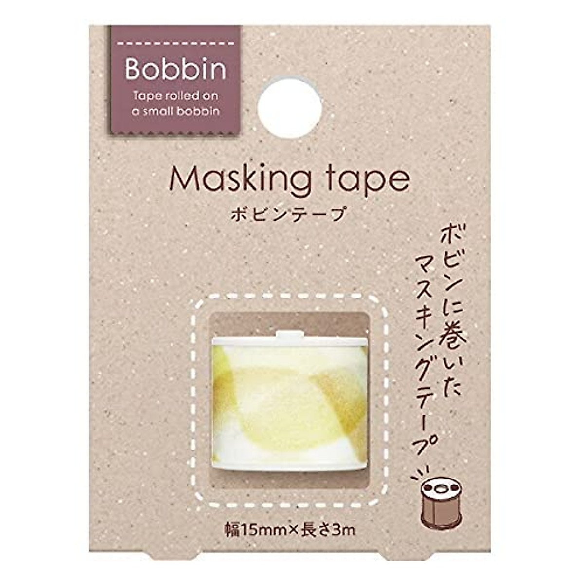 Kokuyo Bobbin Washi Tape Sets Value Bundle 1 (1 Washi Tape Mini Roll Maker with 2 Reels, 5 Rolls of Masking Tape, 6 Reels, and 3 Petit Cutters)