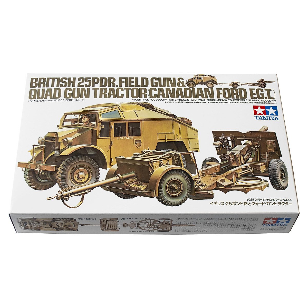 Tamiya 1/35 British 25Lb Gun & Quad