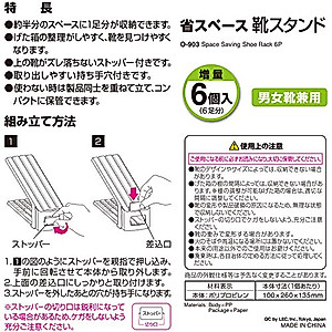 LEC O-903 Space Saving Shoe Stand, Unisex, 6 Pairs, Beige