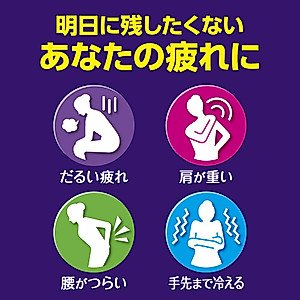 Kao Babu Bath - BAB Piece Full herb 12 Tablets Input