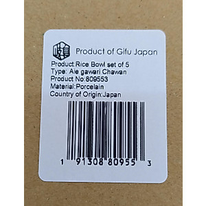 Japanese Handcrafted Rice Bowl, Authentic Mino Ware Pottery, Aie gawari Chawan, set of 5