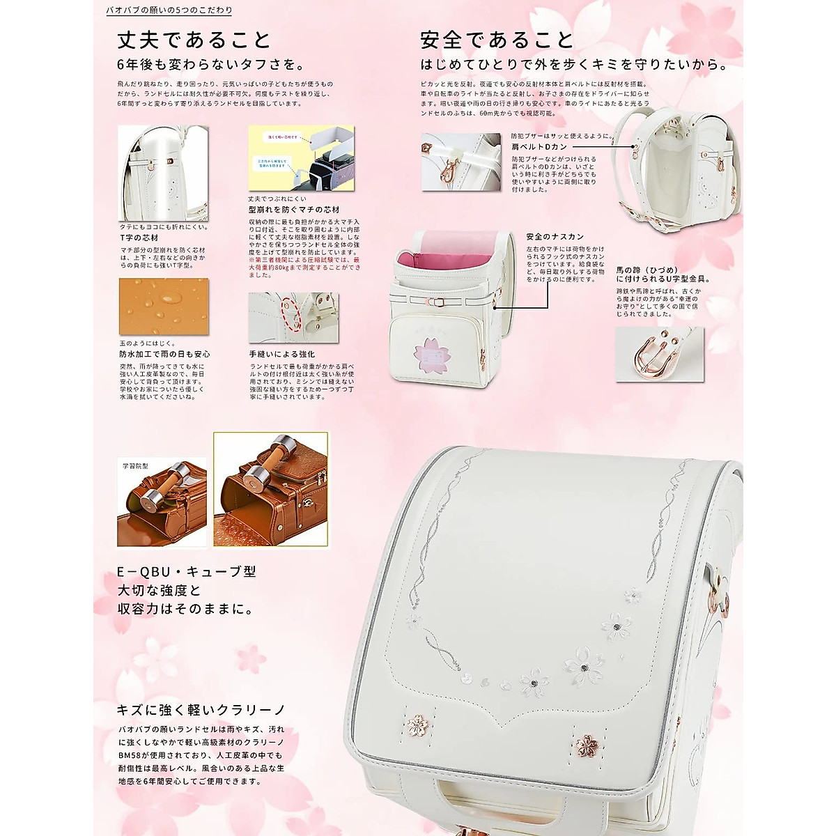 IwaiLoft Ransel Randoseru Backpack Automatic Satchel Japanese School Bag Cherry Blossom Sakura Embroidery PU Bookbag (Green)