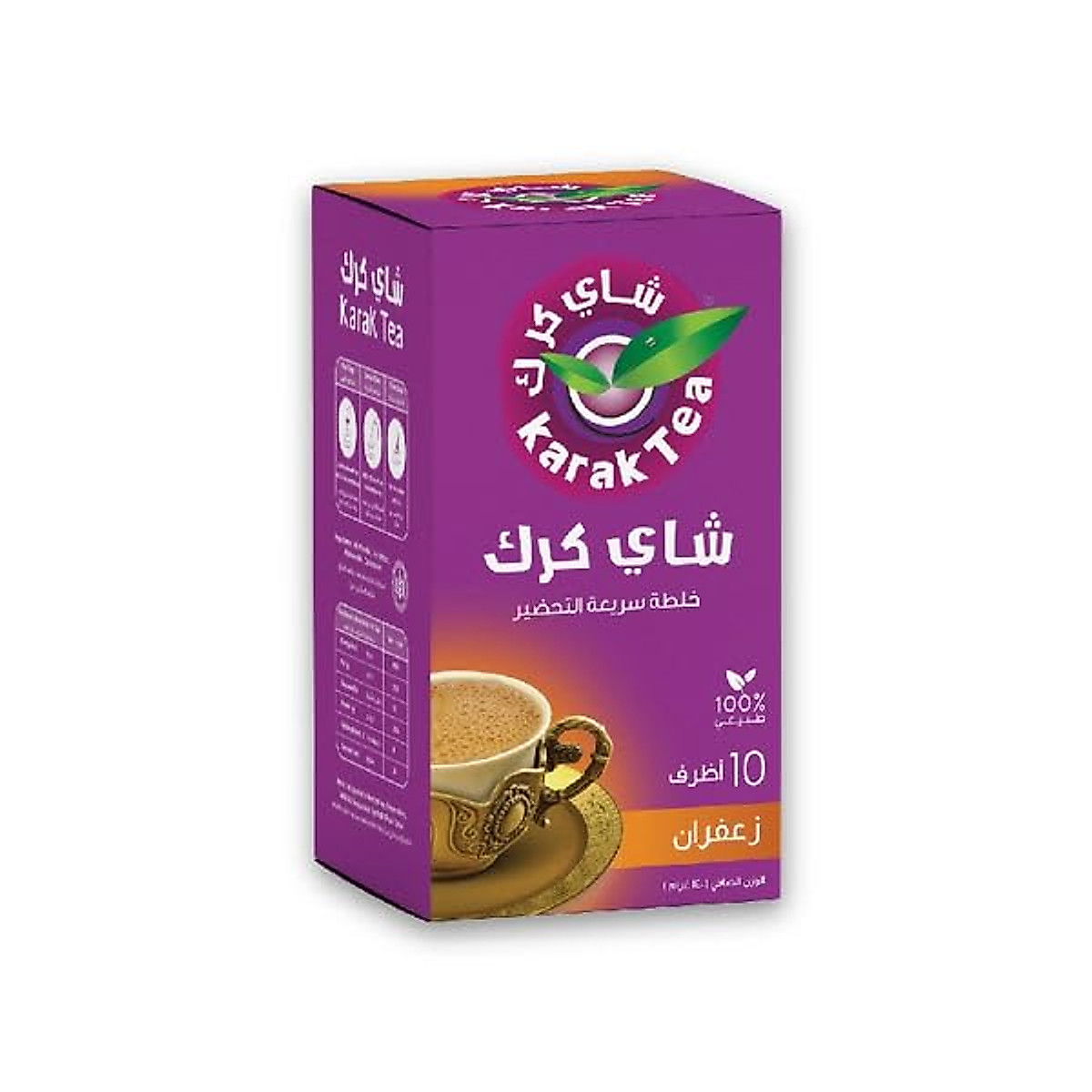 KARAK TEA Premix Powder SACHETS 200 G (Saffron) each packet 10 sachets