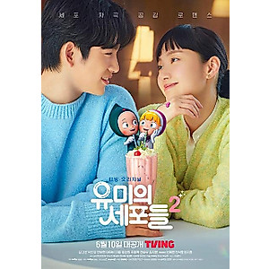 DREAMUS Yumi's Cells Season 2 OST Korean TV Show Kdrama O.S.T Contents+Tracking Sealed, BLUE