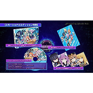 ブイブイブイテューヌ エモーショナルエディション - PS4 (【特典】描き下ろしイラスト使用 オリジナル収納ＢＯＸ、設定資料ビジュアルブック、スペシャルサウンドアルバムＣＤ、四女神ガチ恋距離ポスター（４枚入り） & 【予約特典】プロダクトコードカード「ネクストフォー