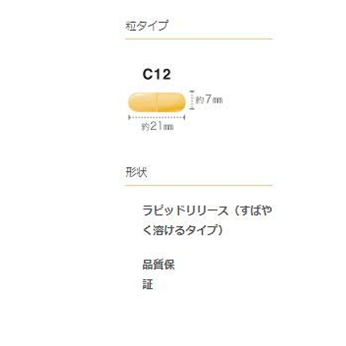 Puritan's Pride Biotin 5000 mcg-120 Capsules