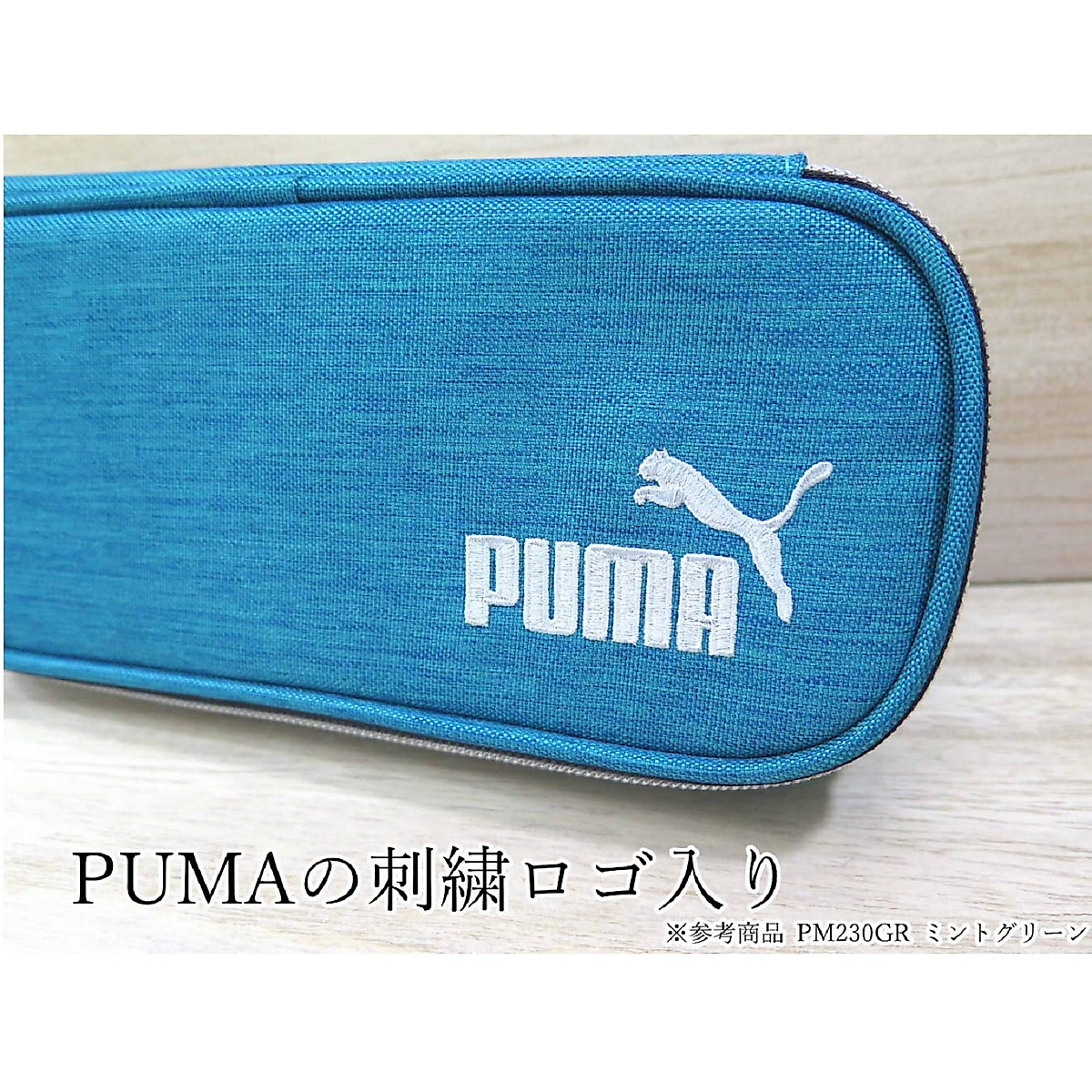 クツワ Puma PM230BK Pen Case Box, Heather, Black