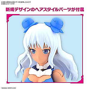 BANDAI 30MS - SIS-Ac19b Siana-AMARCIA (Vivace Form) - Model Kit