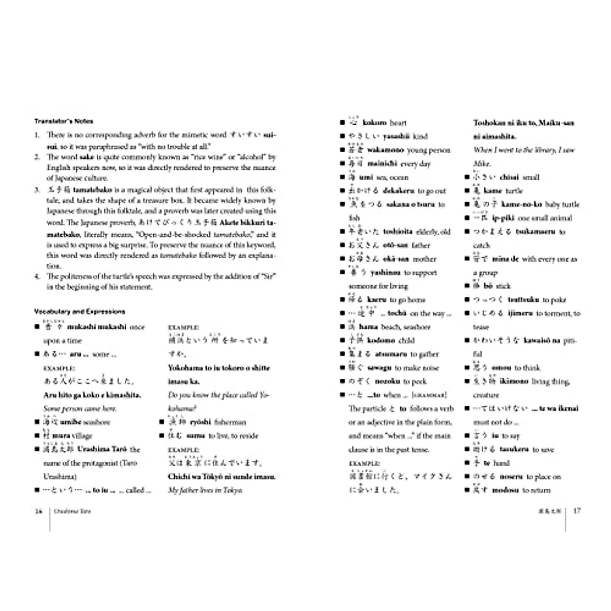 Japanese Stories for Language Learners: Bilingual Stories in Japanese and English (Online Audio Included)