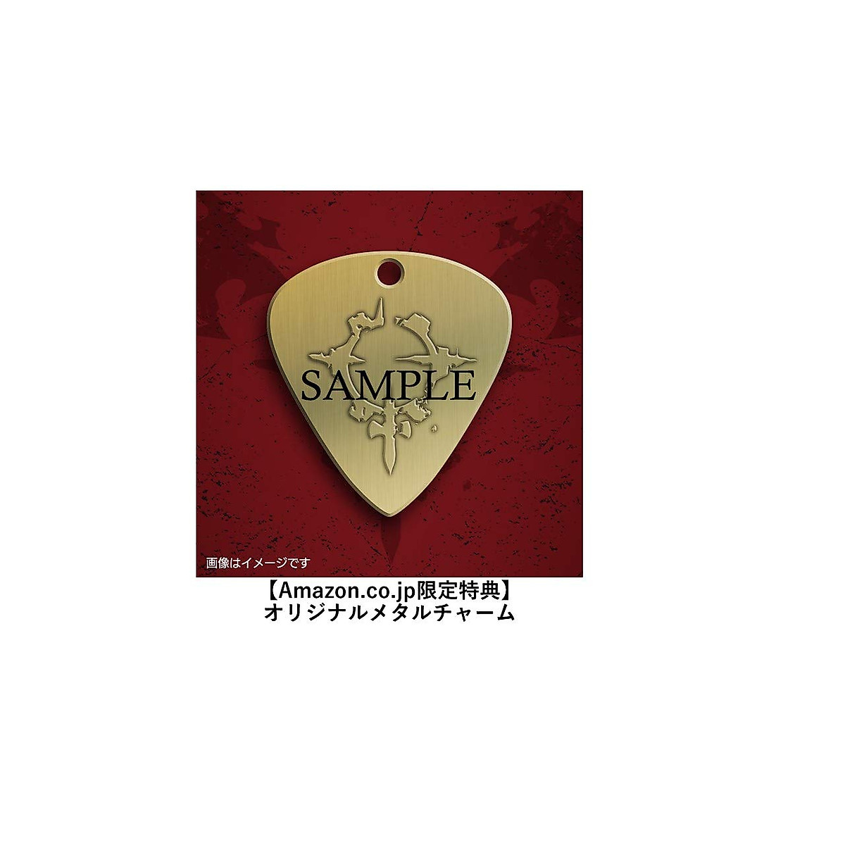 GUILTY GEAR -STRIVE- Ultimate Edition (Amazon.co.jp Exclusive) with Original Metal Charm - PS5